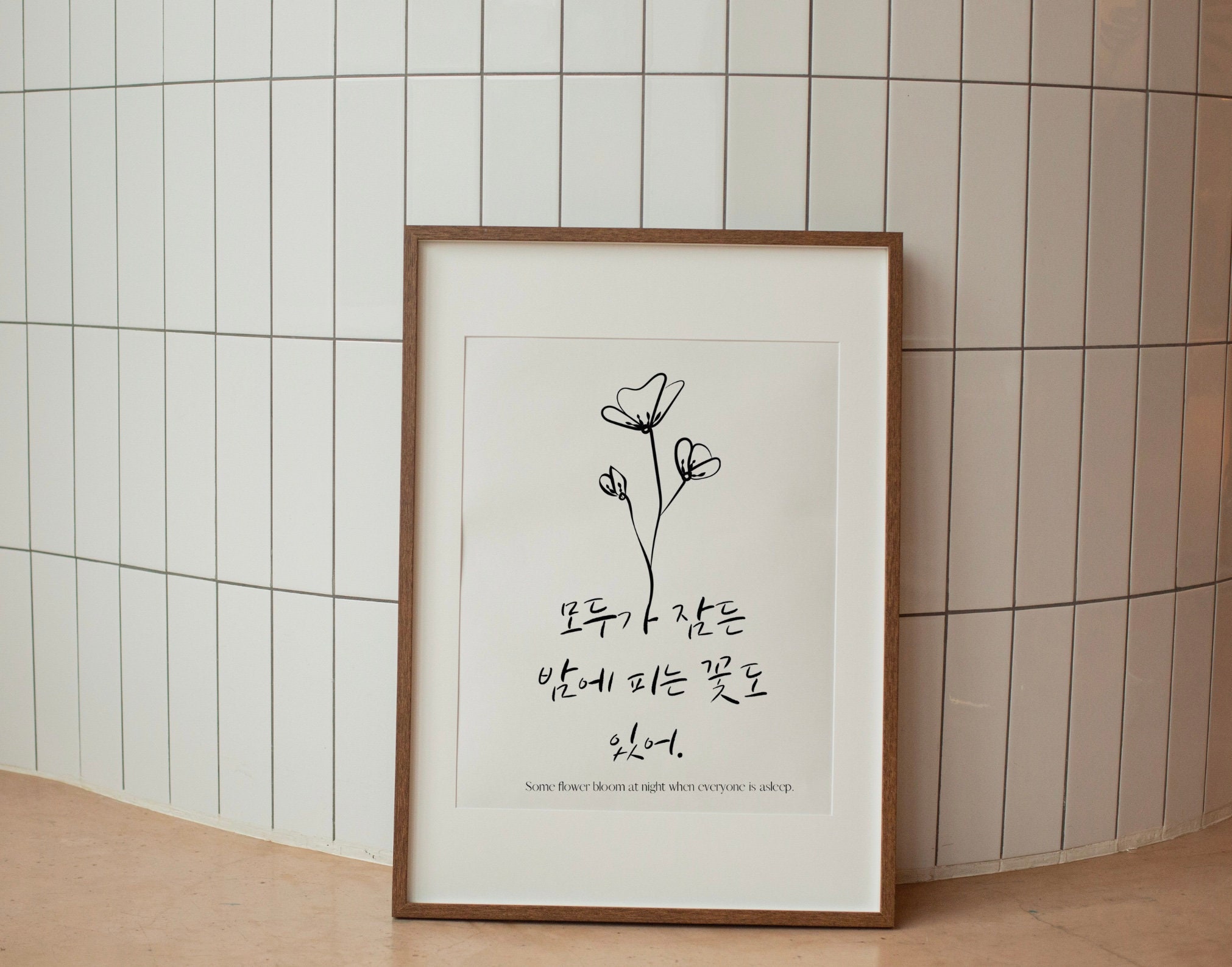 Korean Hangul Quote Digital Poster, Korean Language Prints, South Korea ...