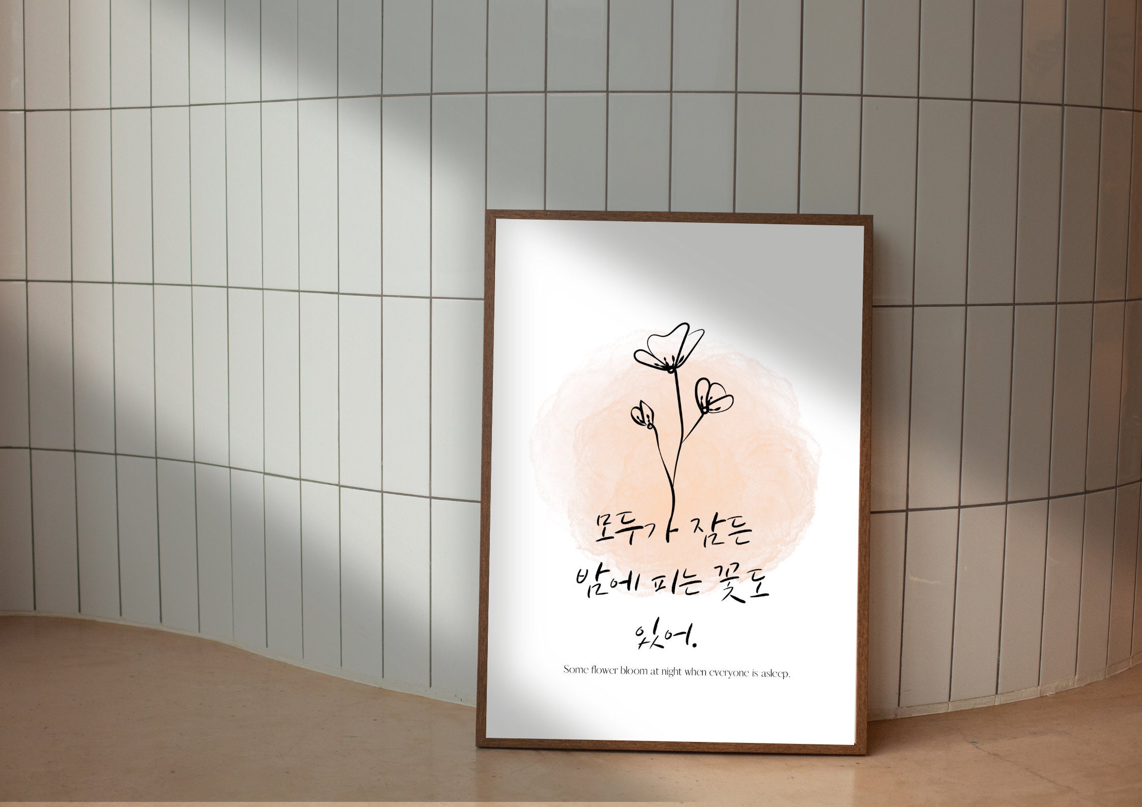 Korean Hangul Quote Digital Poster, Korean Language Prints, South Korea ...