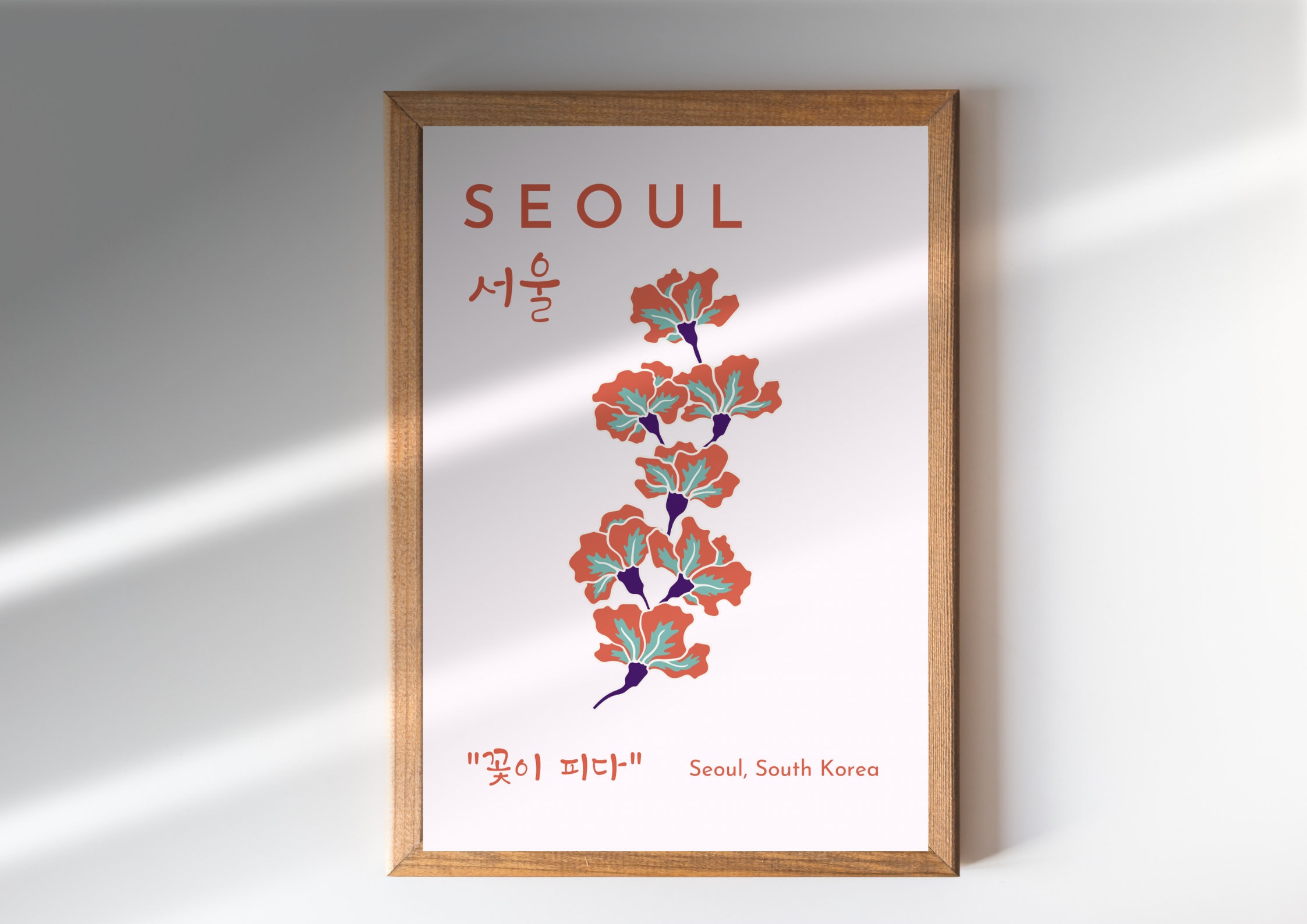 Seoul Wall Art Printable Seoul South Korea Kpop Kawaii Poster Digital ...