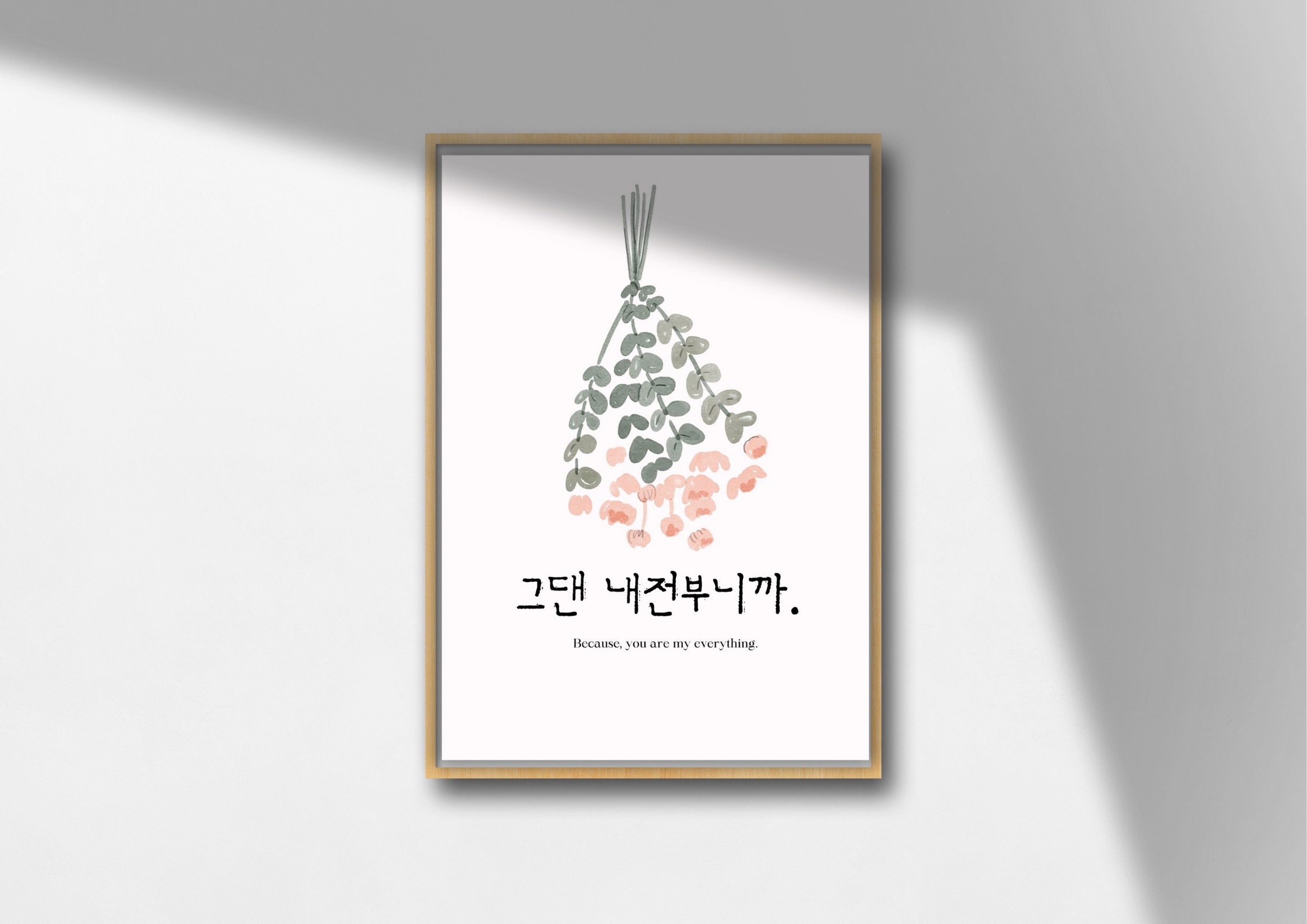 Korean Language Poster Cute Kawaii Digital Print Wall Art Seoul Poster ...