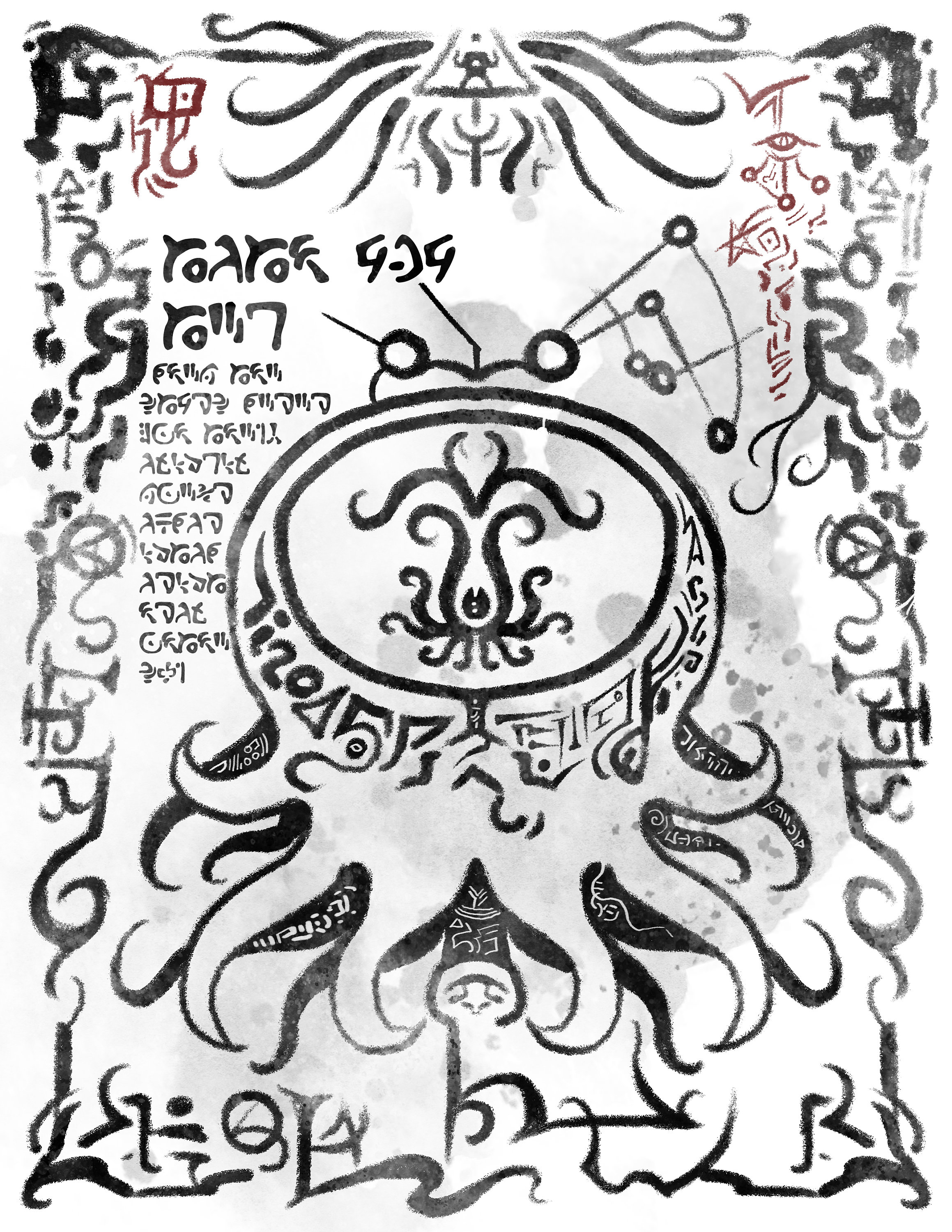 Cthulhu Necronomicon Eldrich Inspired Printable 11x8.5 Pages for RPG ...