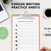 Korean Hangeul Writing Practice Sheets: Language Learning, Master ...