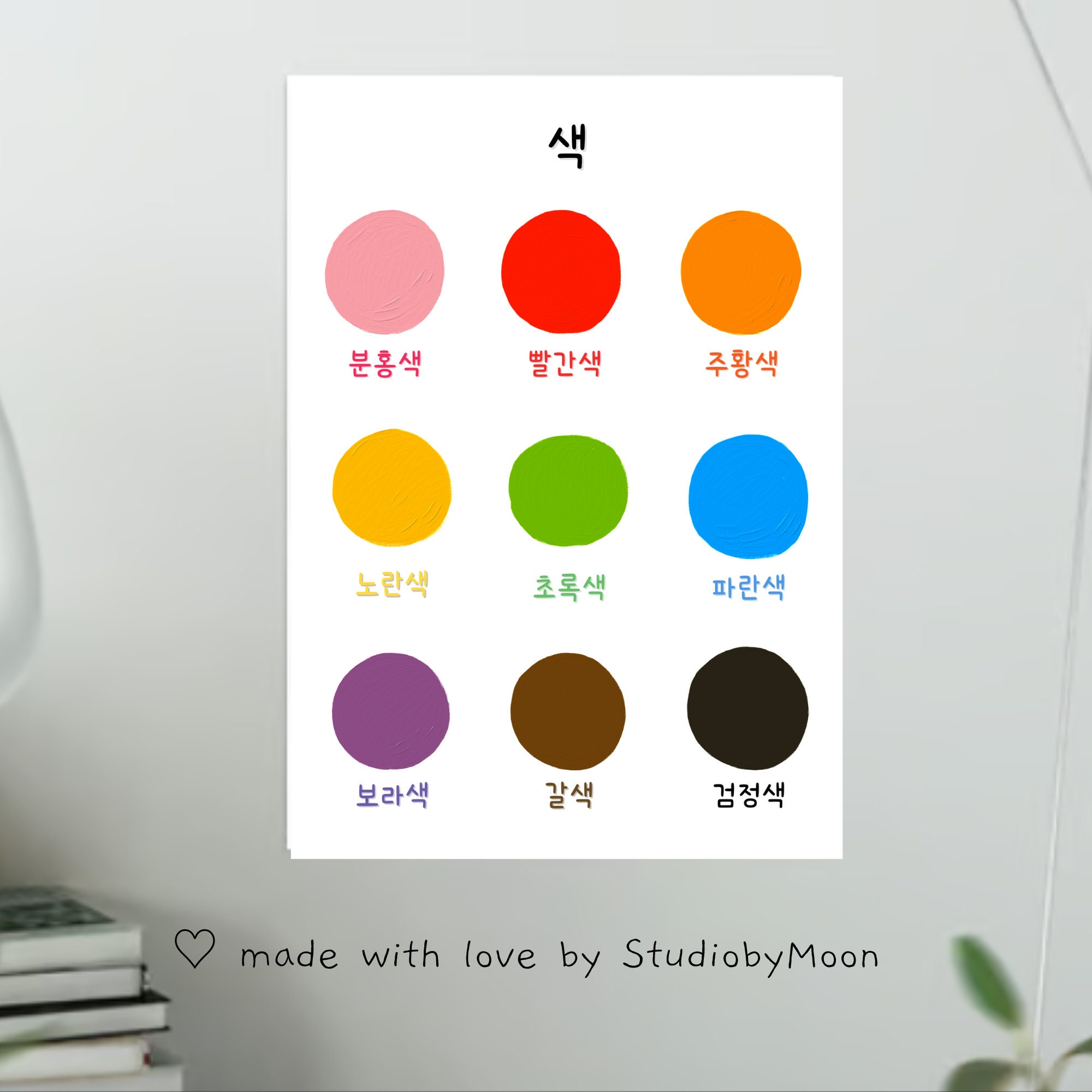 Korean Alphabet Colors Printable Poster: Hangeul Learning, Kids Room ...