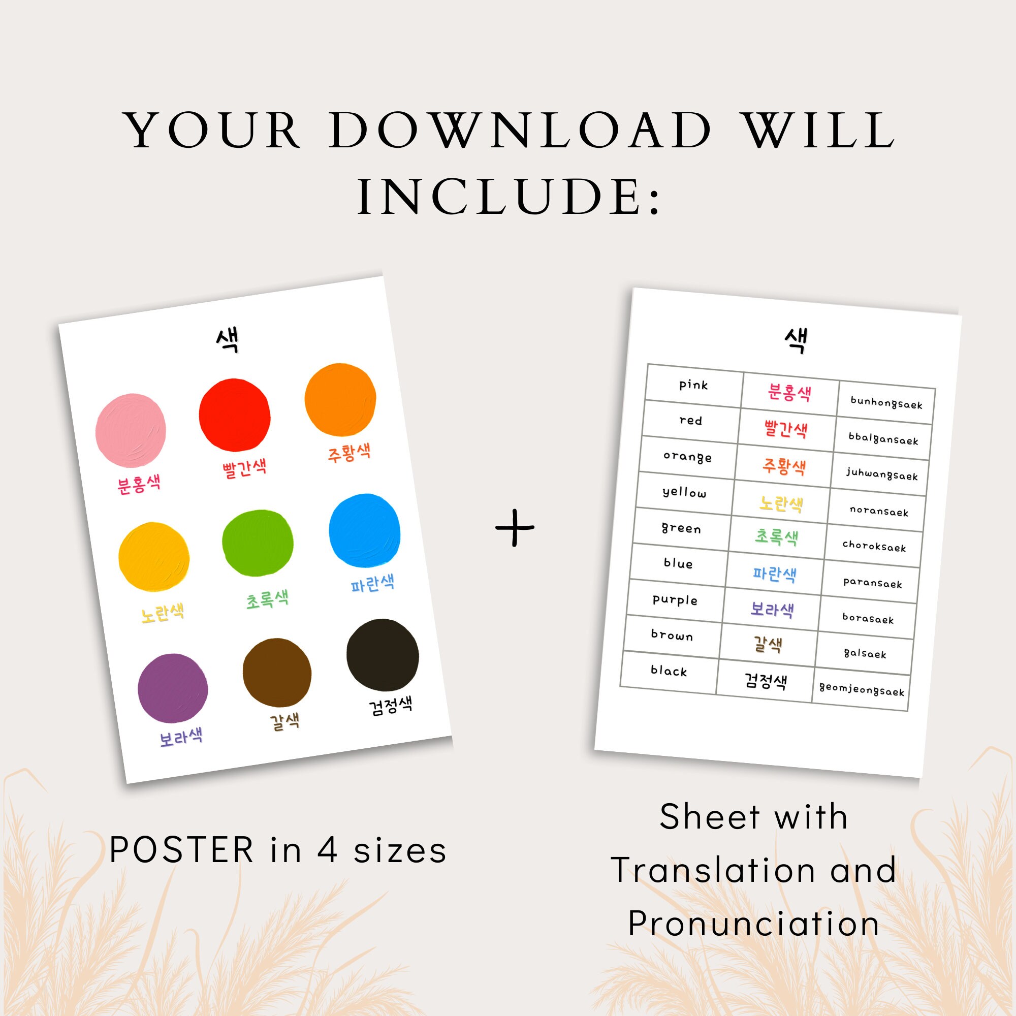Korean Alphabet Colors Printable Poster: Hangeul Learning, Kids Room ...