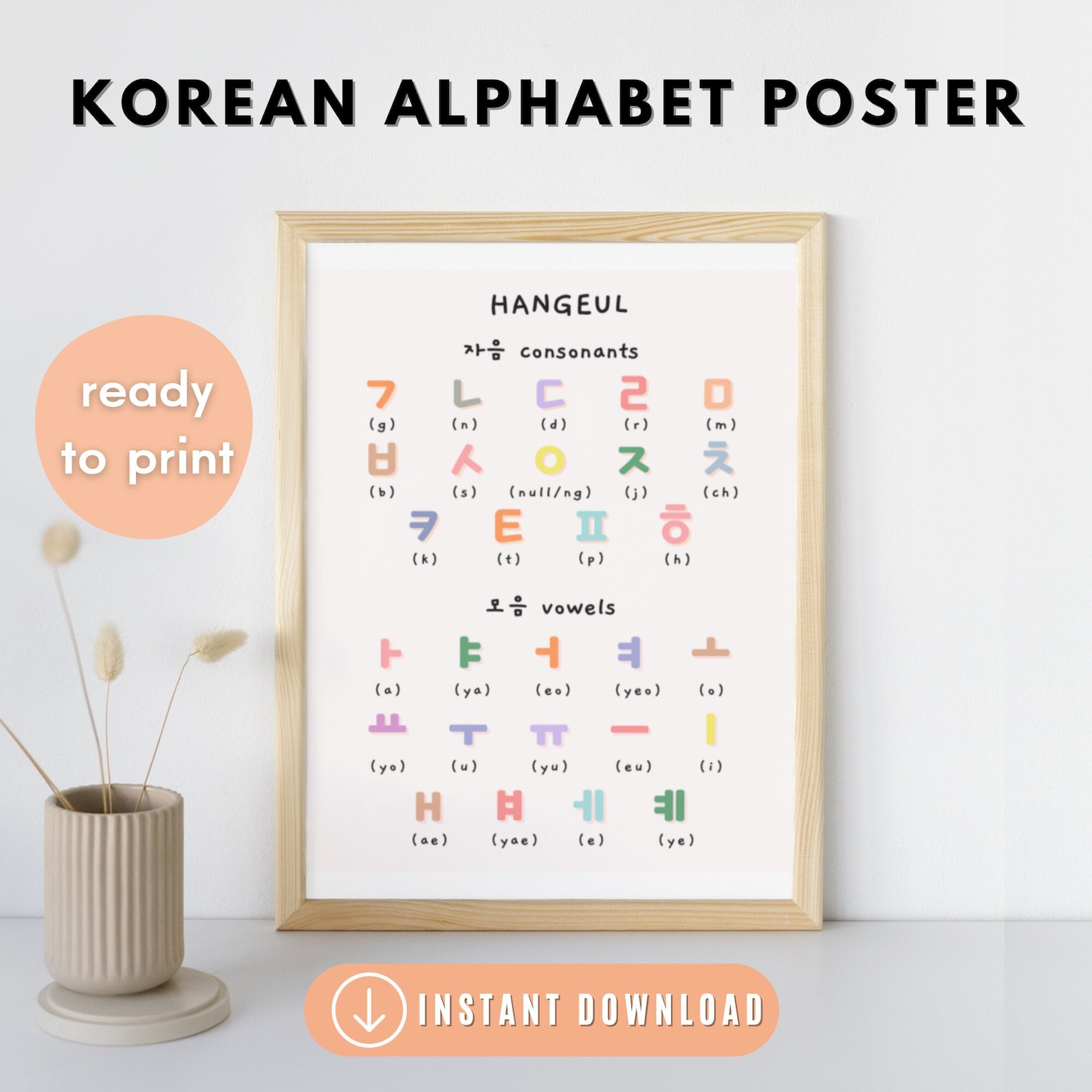 Korean Alphabet Hangeul Printable Poster Korean Room Decor - Etsy Canada