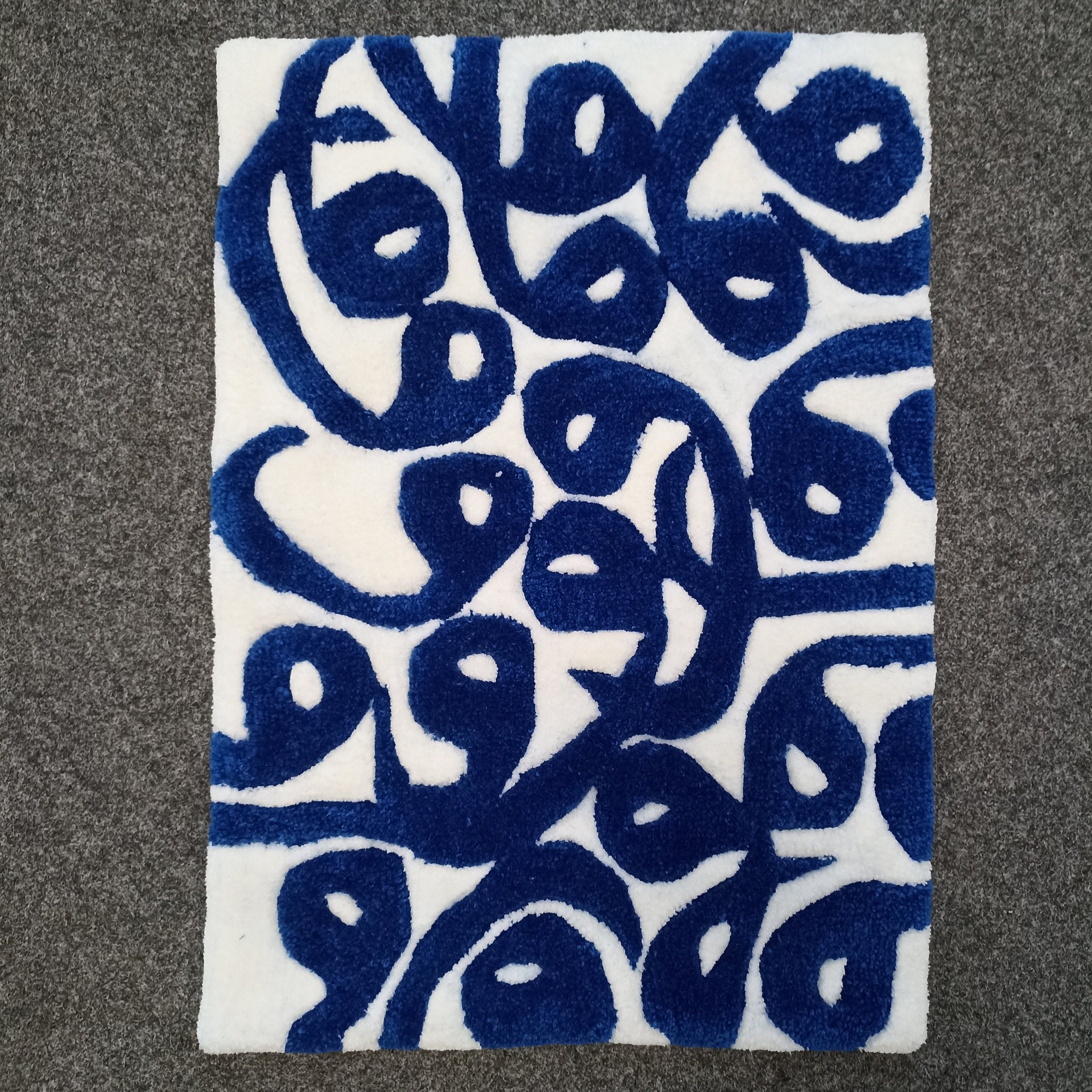 Arabic Caligraphy Carpet Rug High Quality Islamic Rug, Arabic Alphabet ...