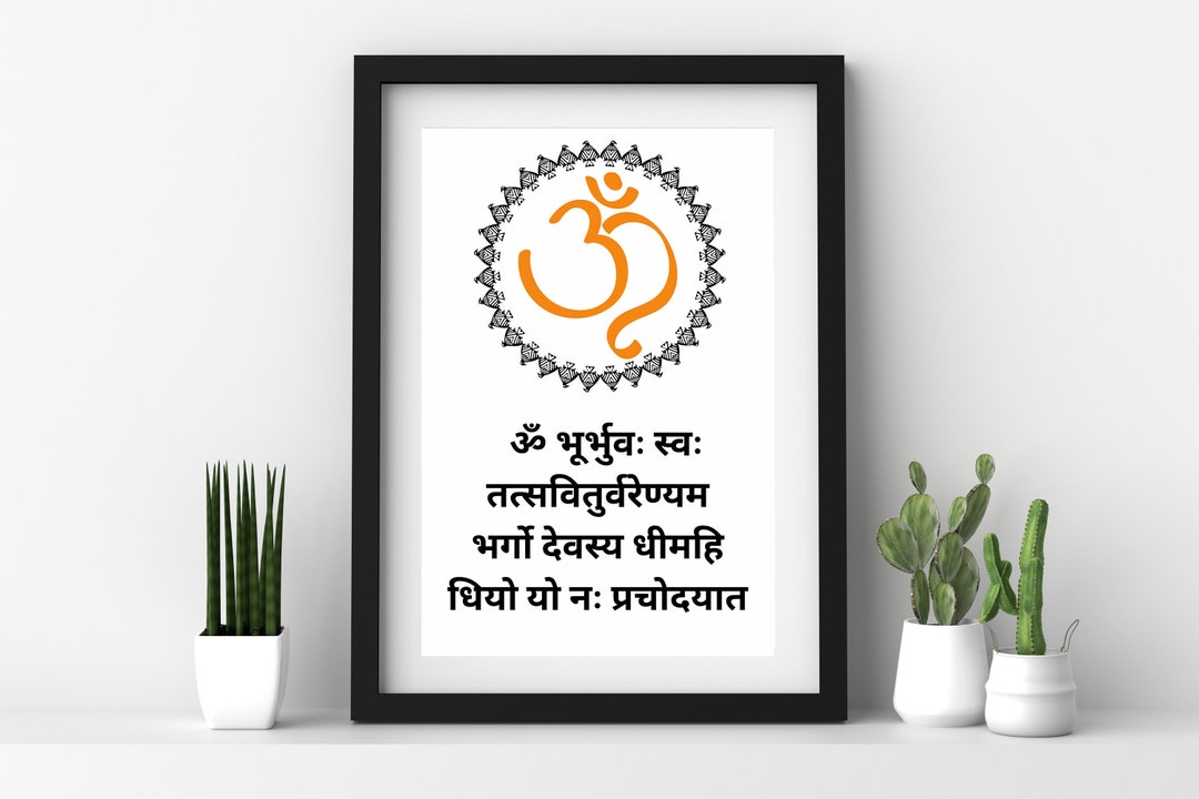 Gayatri Mantra Print: Yoga Studio Wall Art (digital Download) - Etsy