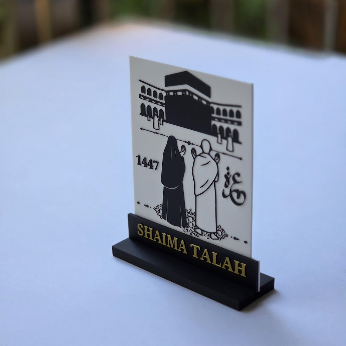 Umrah Return Gift Plaque – Personalized Islamic Keepsake Black Gold ...