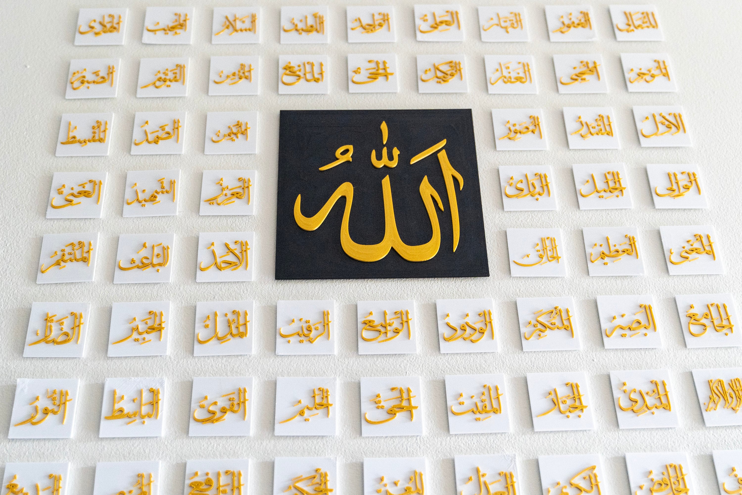 Asma Ul Husna Wall Art 99 Names of Allah Islamic Calligraphy Print ...