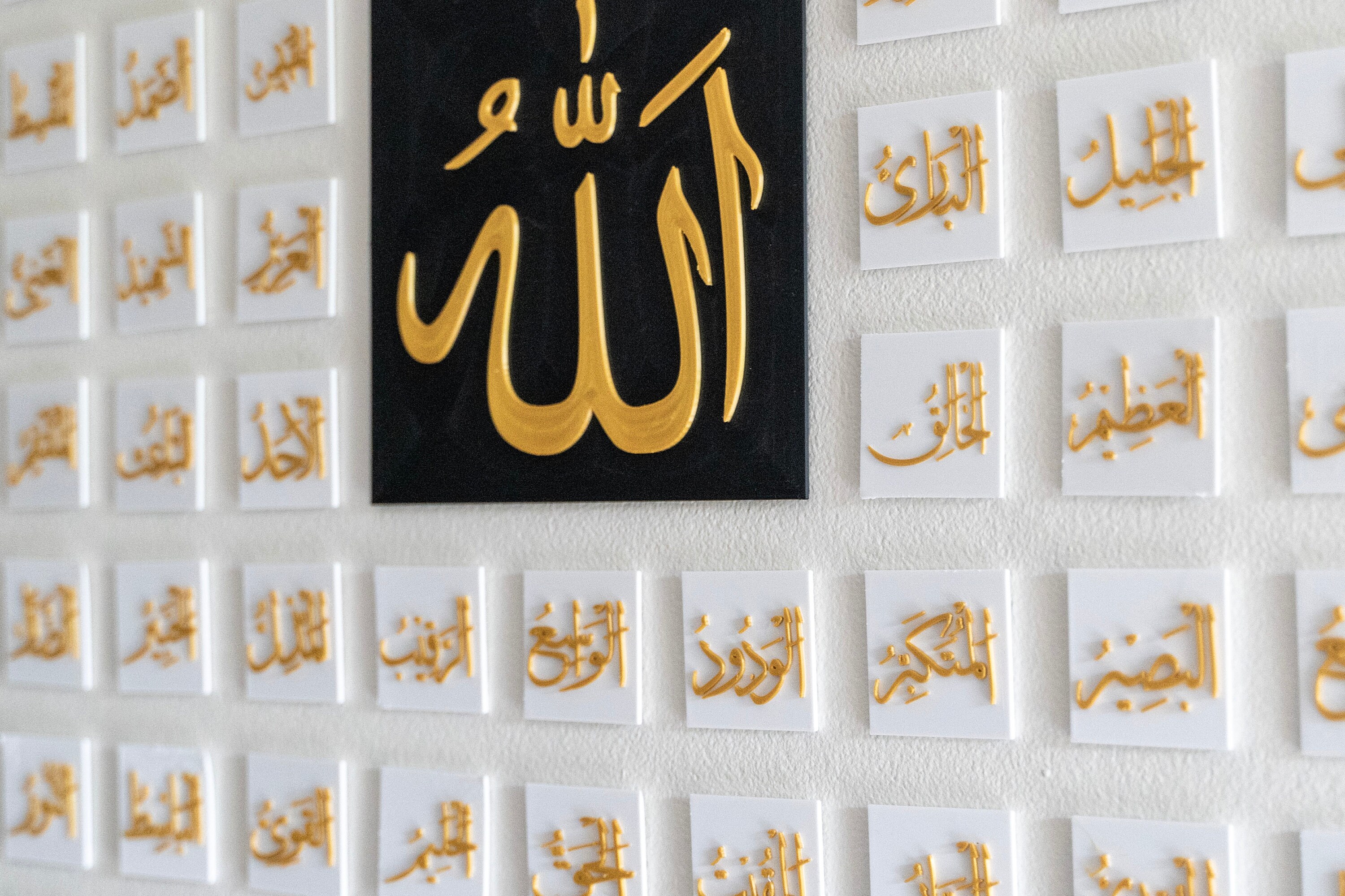 Asma Ul Husna Wall Art 99 Names of Allah Islamic Calligraphy Print ...