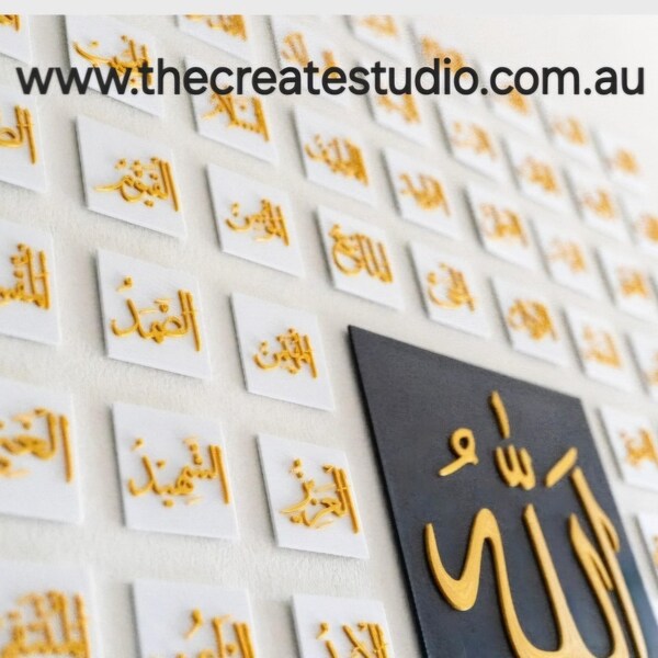 Allah Wall Art - Etsy