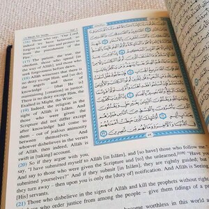 The Holy Quran: Arabic Text With English Translation - Etsy