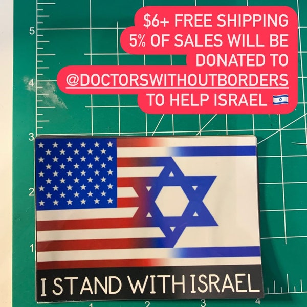 Israel Sticker - Etsy