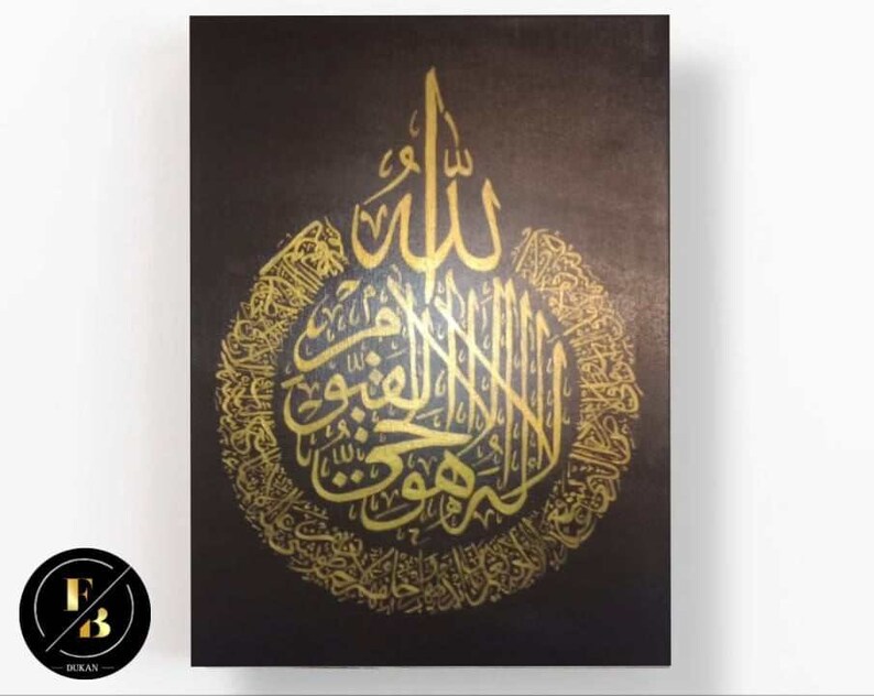 Ayat Al Kursi Hand Painted Islamic Arabic Wall Art - Etsy