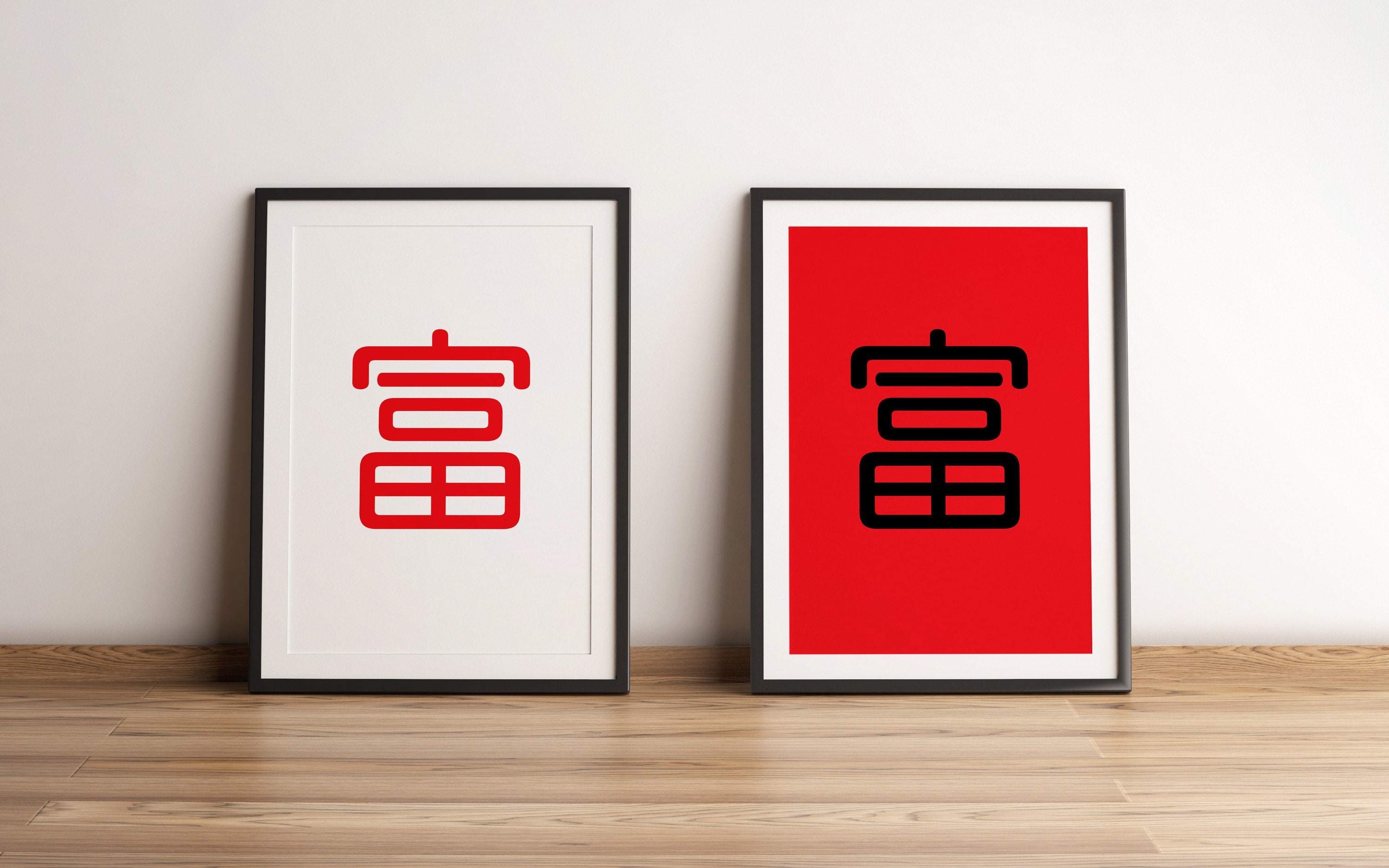 Feng Shui for Wealth & Money Printable Art Wall Decor Rich Symbol ...
