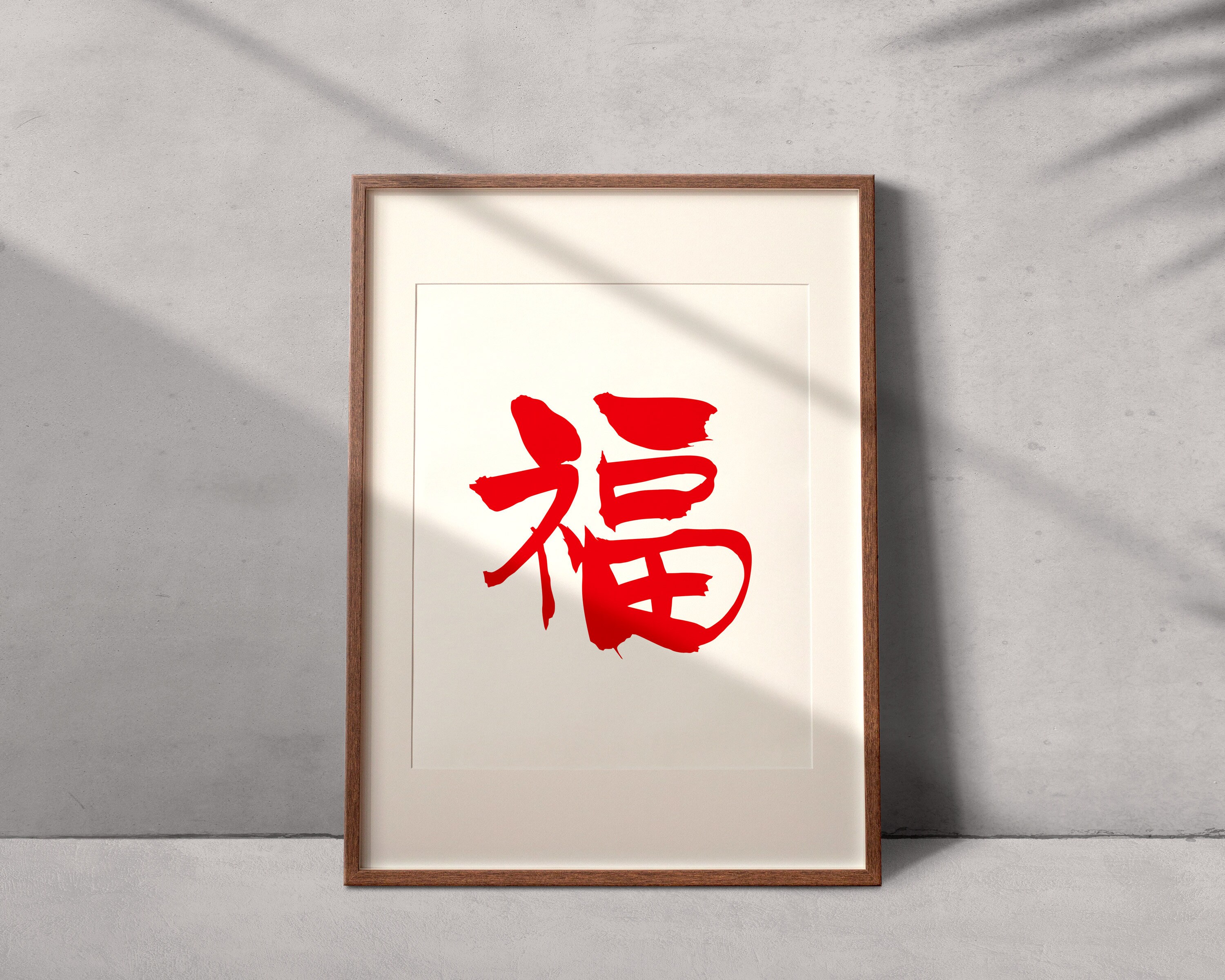 Feng Shui for Fortune and Good Luck Printable Art Wall Decor, Attract ...