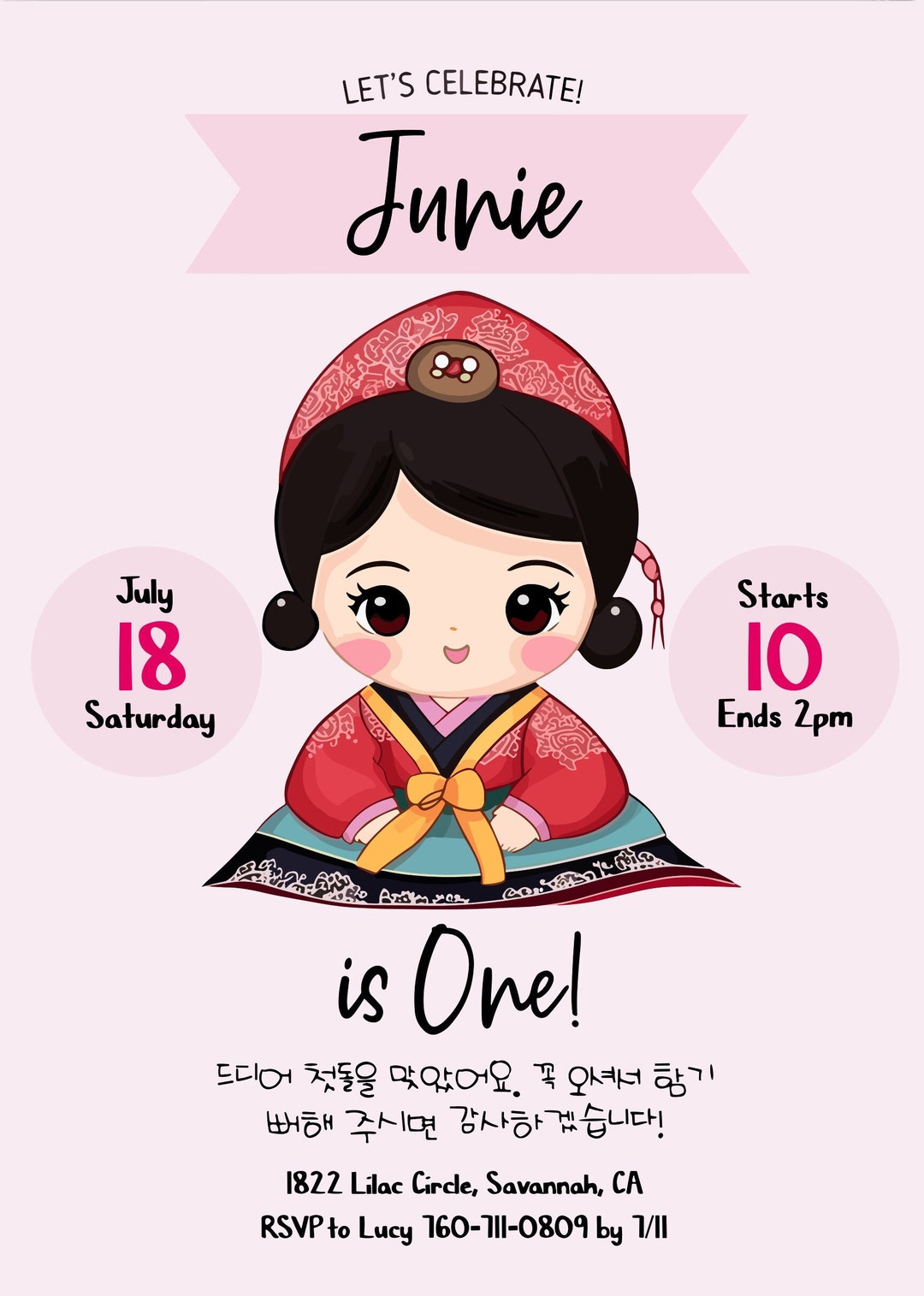 Korean First Birthday Invitation Girl Dol Personalized - Etsy