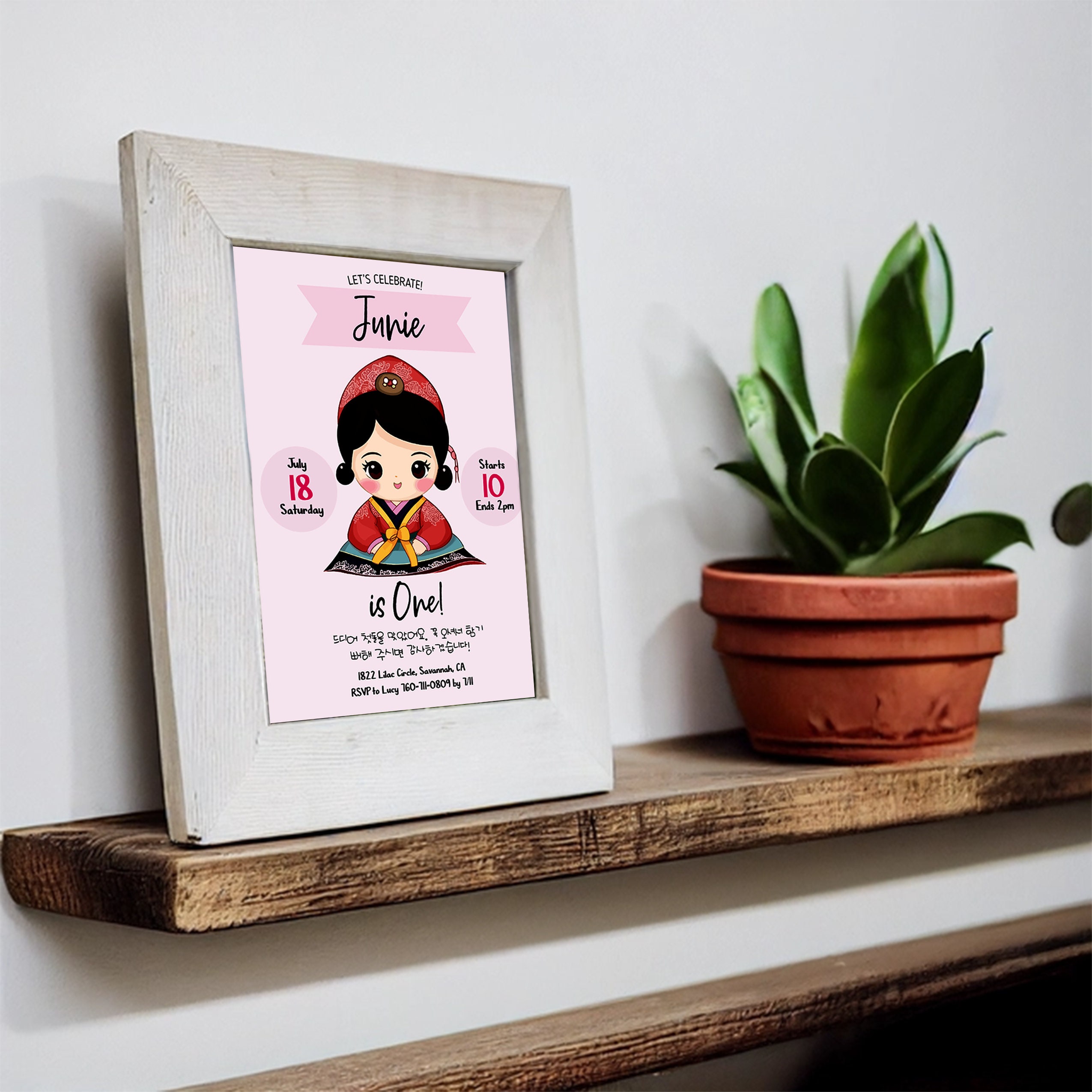 Korean First Birthday Invitation Girl Korean Dol Birthday Party Korean ...