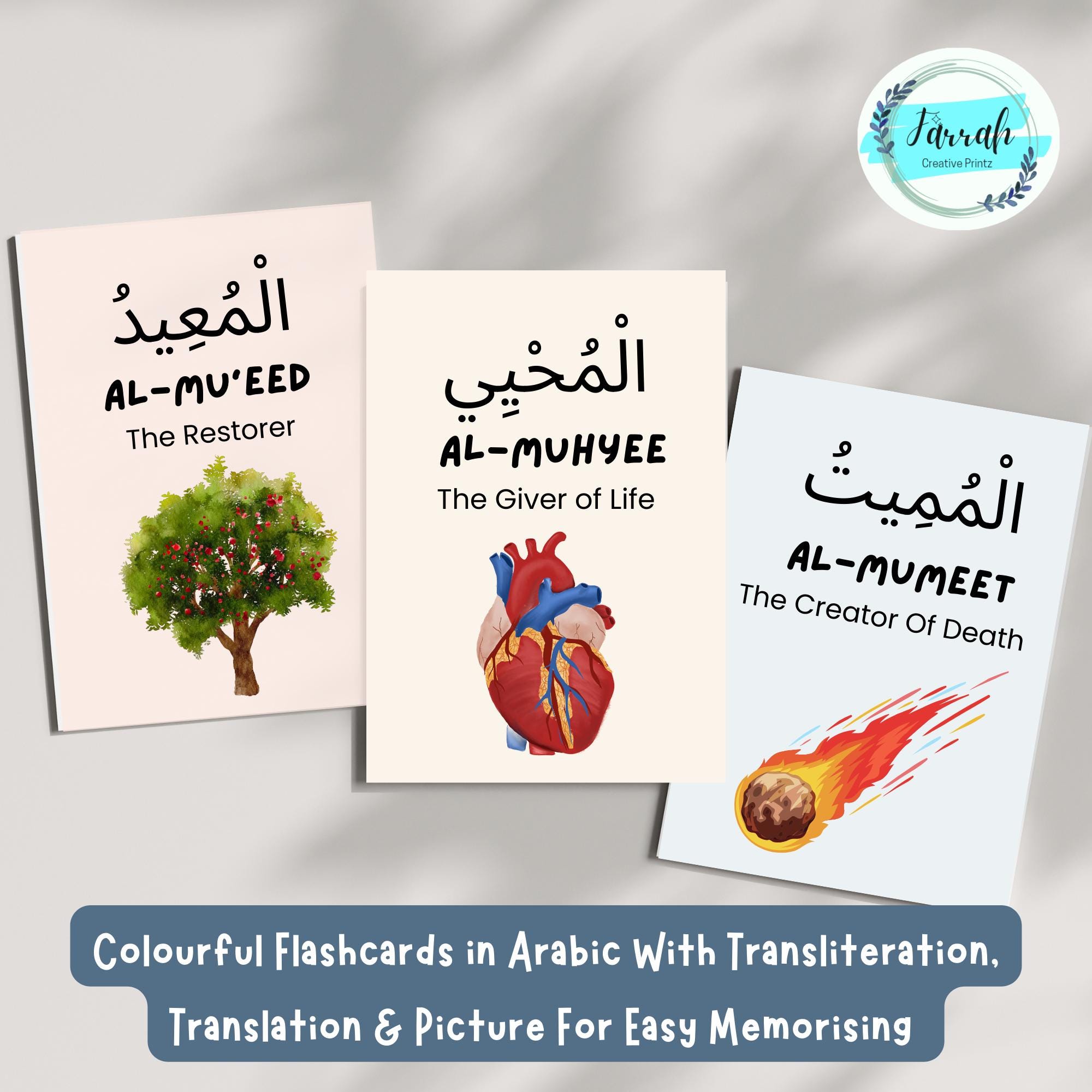99 Names of Allah Flashcards, Islamic Printable Flashcards, Ramadan ...