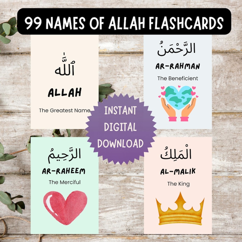 99 Names of Allah Flashcards, Islamic Printable Flashcards, Ramadan ...