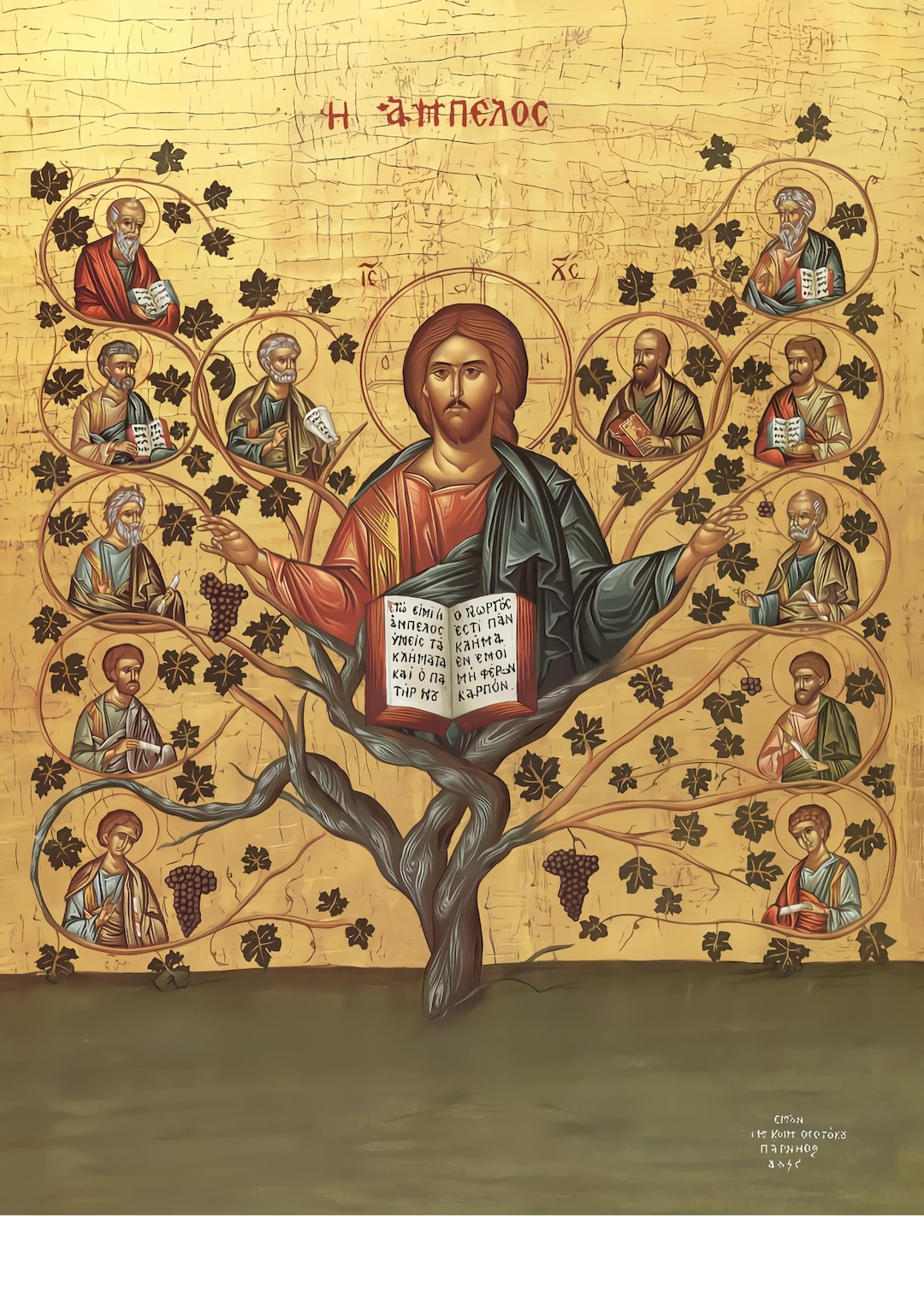 Jesus Christ True Vine Icon: Byzantine Religious Art (digital Download ...