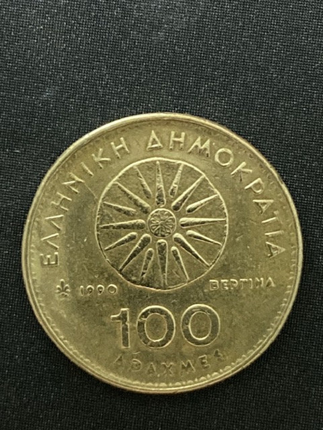 1990 Greece 100 Drachma Coin - Historic Greek Currency Collectible ...