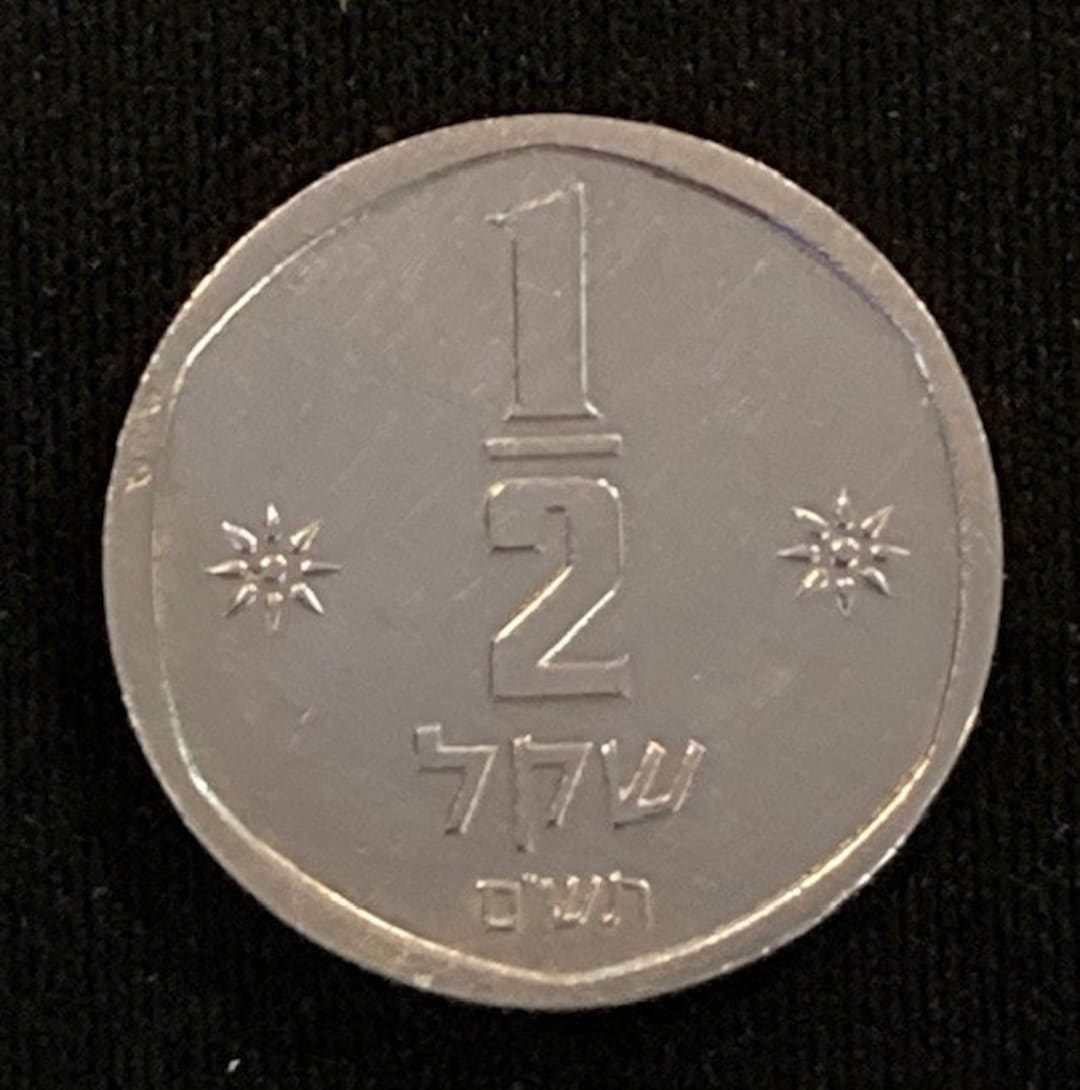 1979 Israel Half Shekel Coin - Historical Numismatic Collectible - Etsy