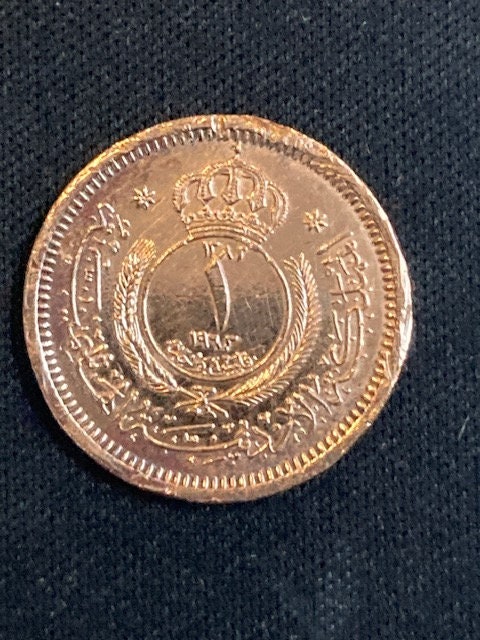 1965 One Fils Jordan Coin Bronze Dinar Currency Numismatic - Etsy