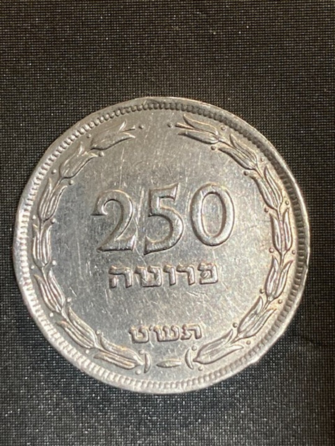 1949 250 Pruta Israel Coin - Historic Israeli Currency Collectible - Etsy