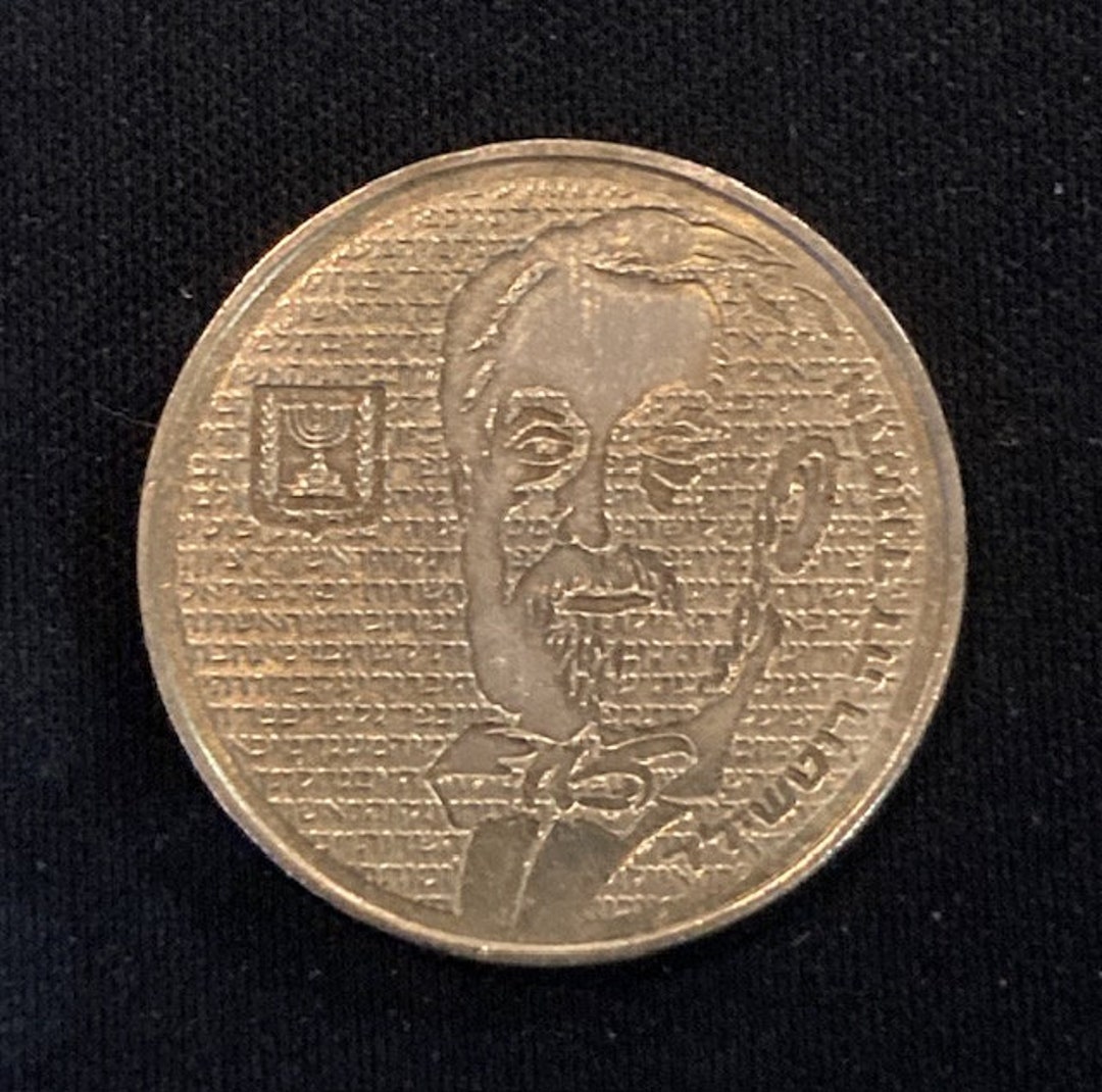 1987 Israel Rothschild Half Sheqel Coin - Numismatic Collectible - Etsy