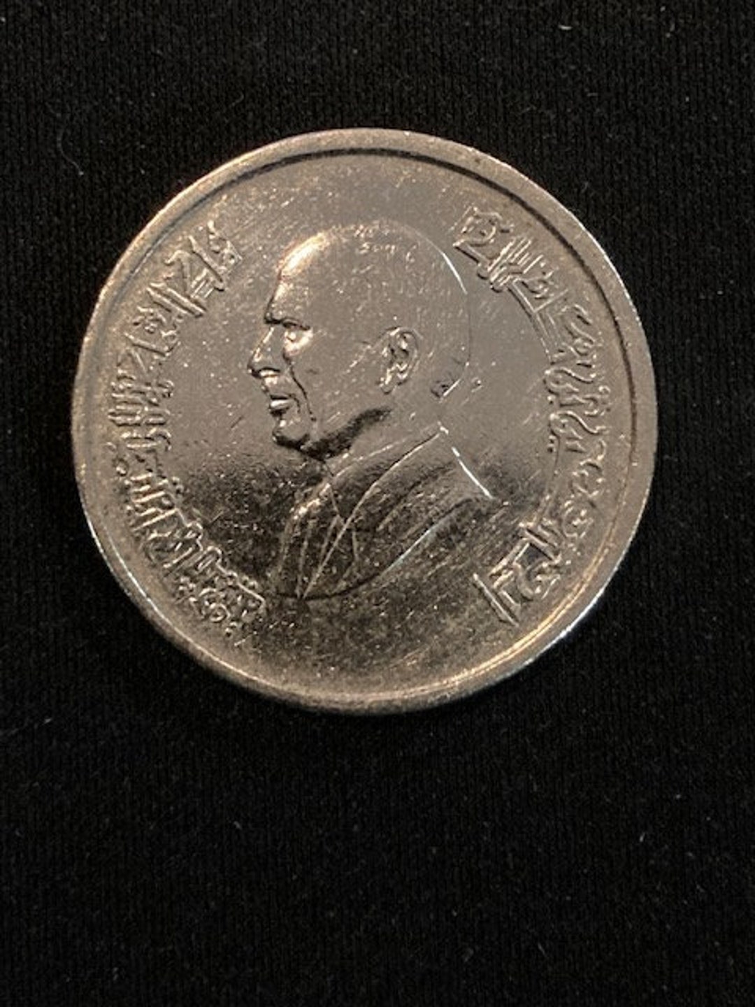 1996 Jordan 10 Piastres Coin - Historic Jordanian Currency Collectible ...