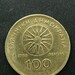 1990 Greece 100 Drachma Coin - Historic Greek Currency Collectible ...
