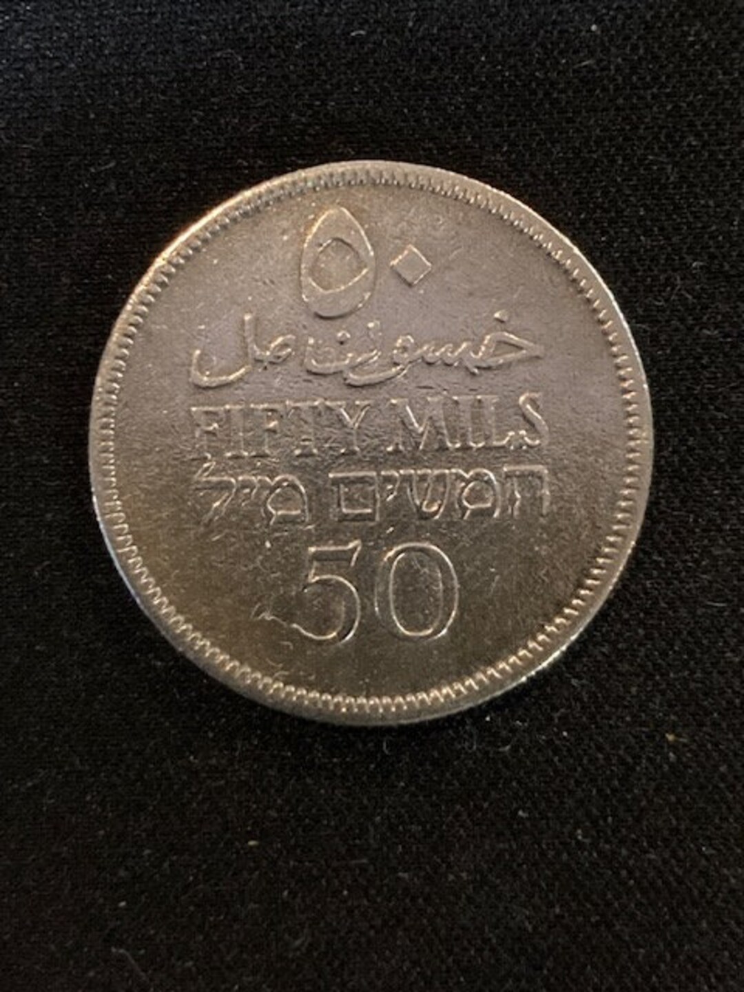 1935 Palestine Israel 50 Mil Coin - Historical Numismatic Collectible - Etsy