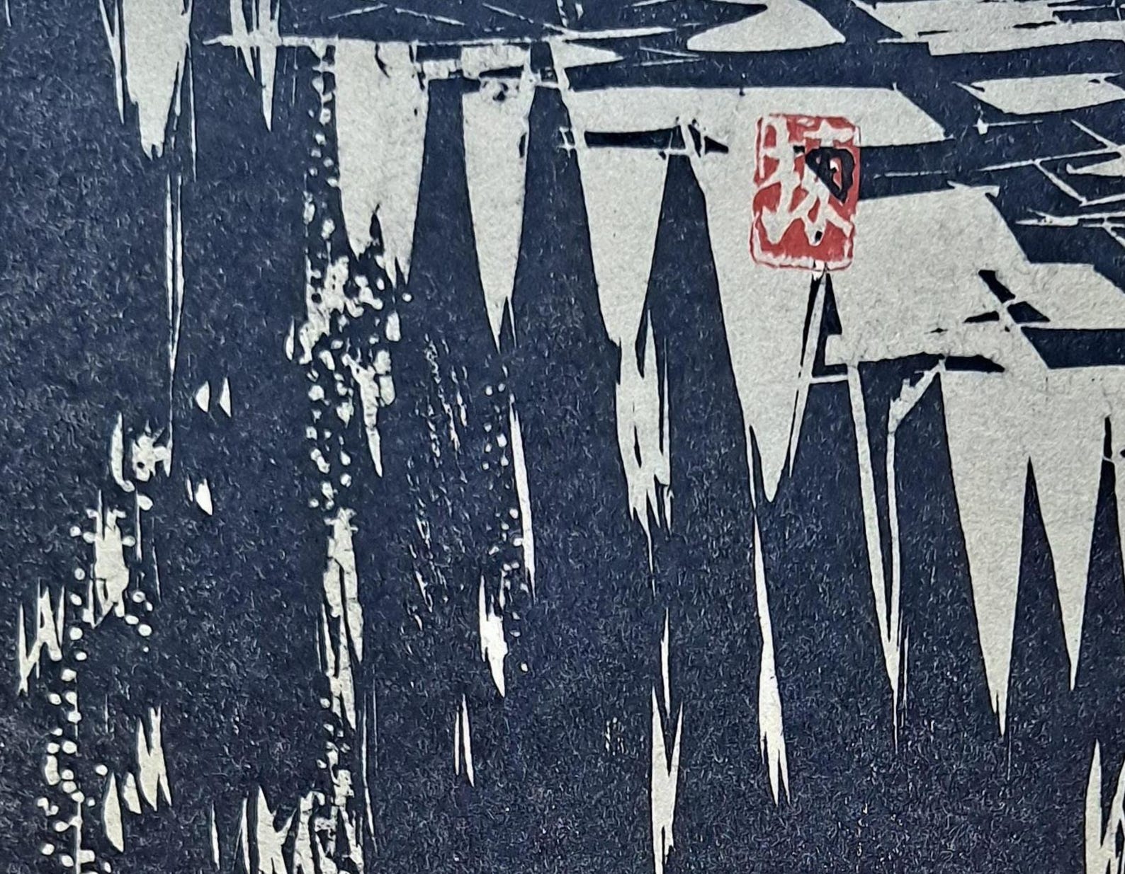 Shiko Munakata - Vintage Midcentury Japanese Woodblock Style Print ...