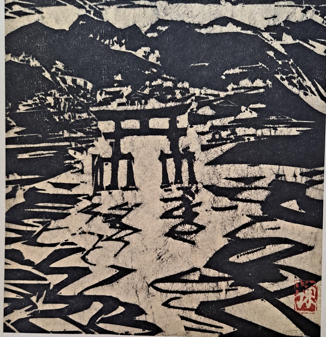 Shiko Munakata - Vintage Midcentury Japanese Woodblock Style Print ...