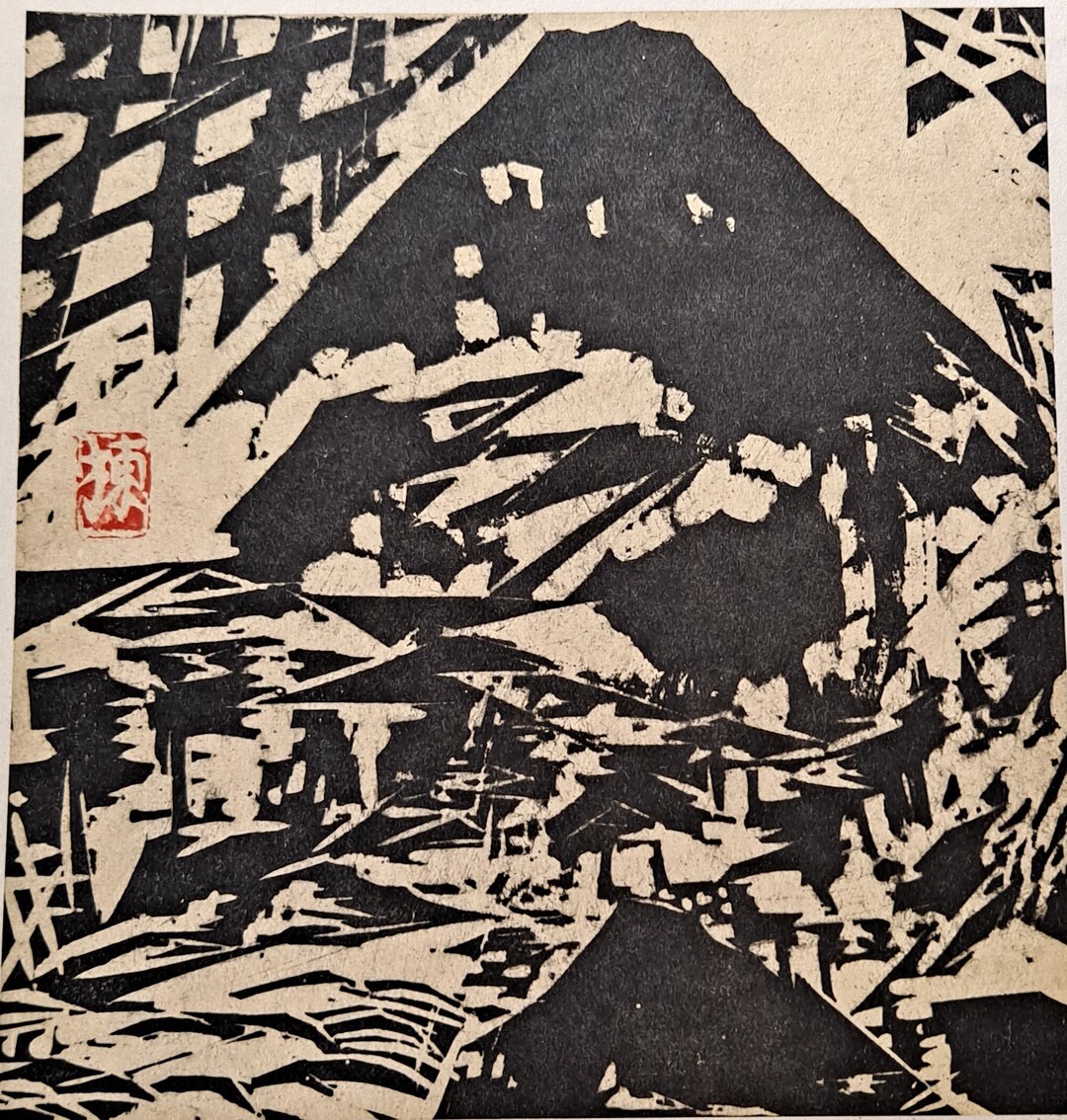 Shiko Munakata - Vintage Midcentury Japanese Woodblock Style Print - Mt ...