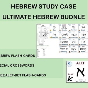Learn Hebrew Study Case Hebrew Flashcards and Crosswords Ultimate ...