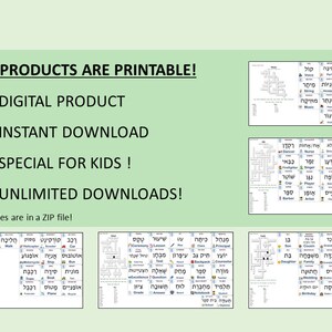 Learn Hebrew Study Case | Hebrew Flashcards and Crosswords | Ultimate ...