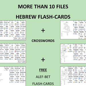 Learn Hebrew Study Case | Hebrew Flashcards and Crosswords | Ultimate ...