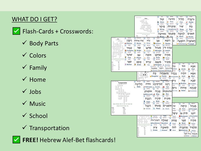 Learn Hebrew Study Case | Hebrew Flashcards and Crosswords | Ultimate ...
