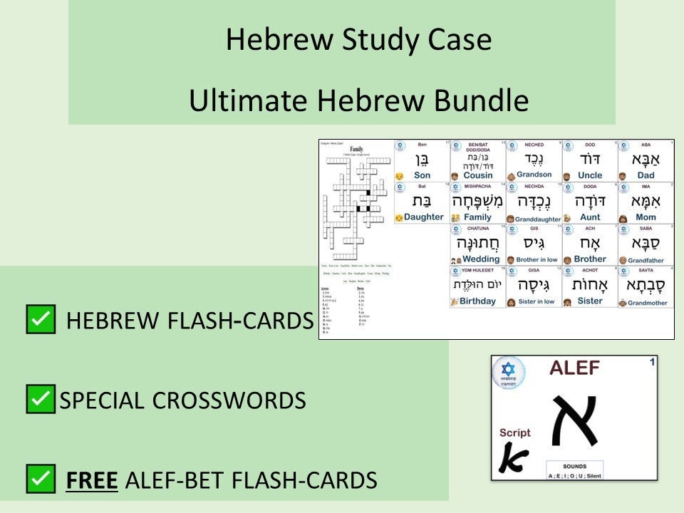 Learn Hebrew Study Case Hebrew Flashcards and Crosswords Ultimate ...