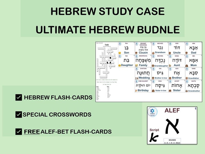Learn Hebrew Study Case Hebrew Flashcards and Crosswords Ultimate ...
