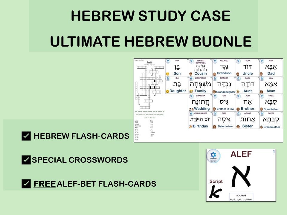 Learn Hebrew Study Case Hebrew Flashcards and Crosswords Ultimate ...