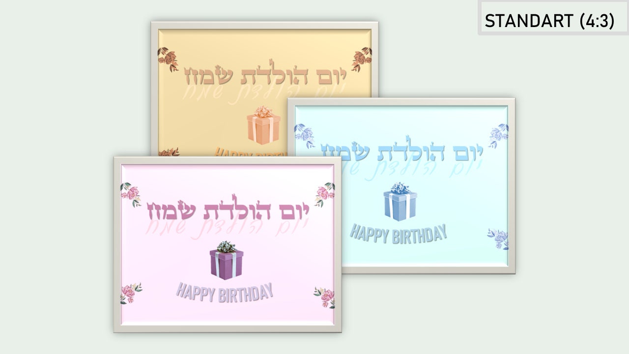 Yom Huledet Sameach Card | Printable Happy Birthday | Three Colors ...