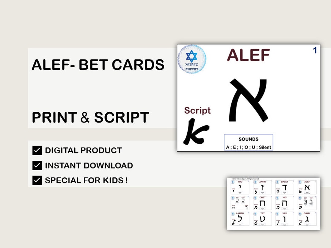 Printable Hebrew Alef-bet | Biblical Letters Cards | Special for Kids ...