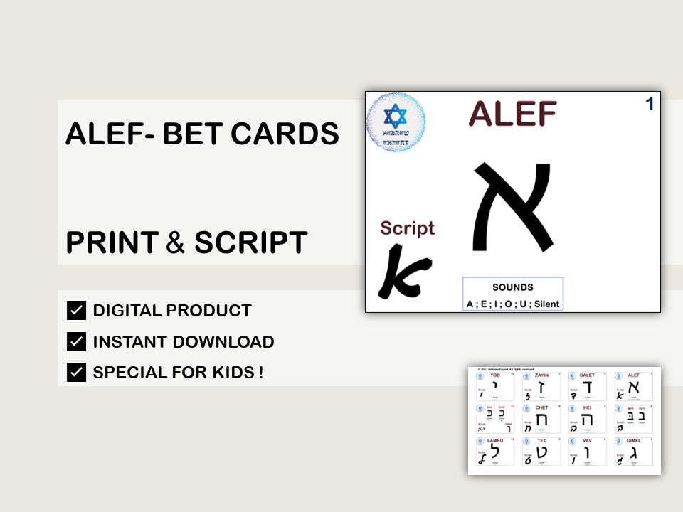 Printable Hebrew Alef-bet | Biblical Letters Cards | Special for Kids ...