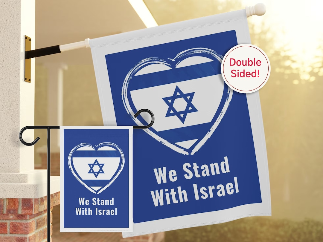 We Stand With Israel Garden or House Flag Israel House Flag Double ...