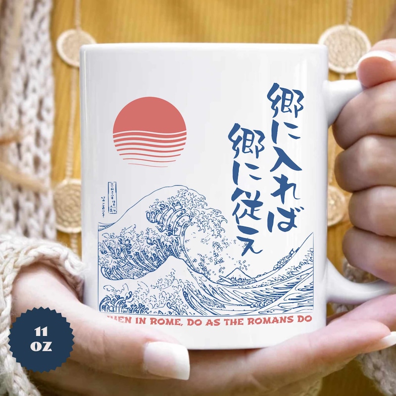 Japanese Proverb - Etsy