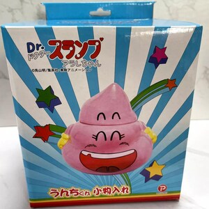 Rare Dr Slump Arale Poop Ceramic Pot Collectible - Arale Collectables ...