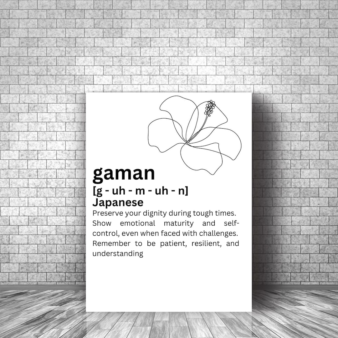 Gaman Japanese Definition Print - Etsy